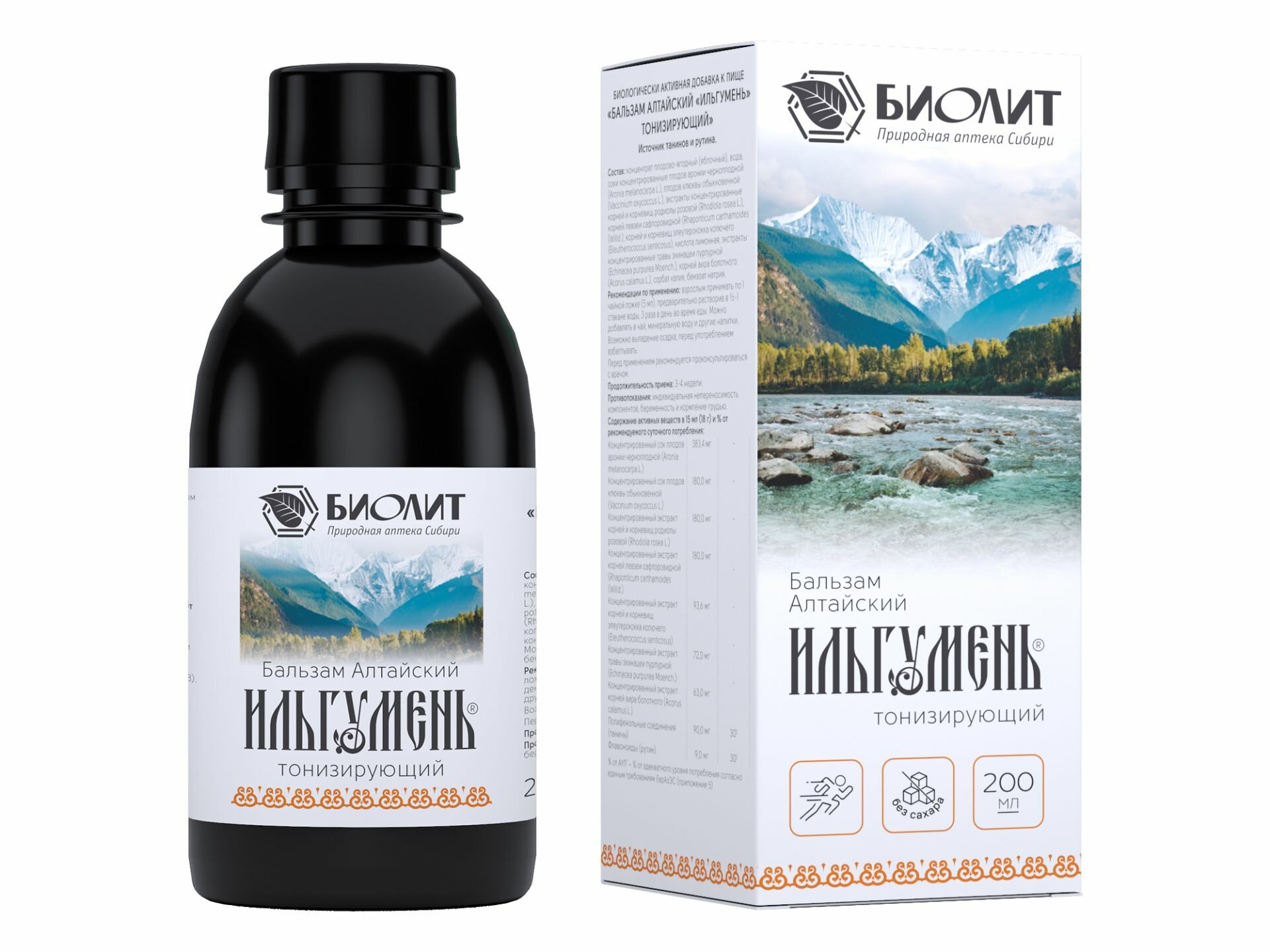 Бальзам Биолит "Ильгумень №3", тонизирующий эффект, для сердца, сосудов и нервной системы, 200 мл