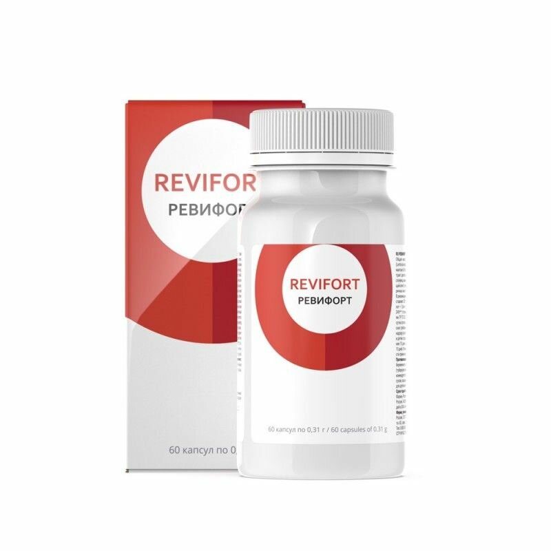 Ревифорт - онкопротектор широкого спектра действия для поддержки иммунной системы и обмена веществ