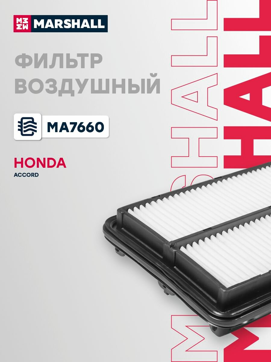 Фильтр воздушный HONDA хонда Accord Аккорд C3434 17220RAAA01 17220RAAY00 17220RAAY01 17220RAAA00 IFA3414