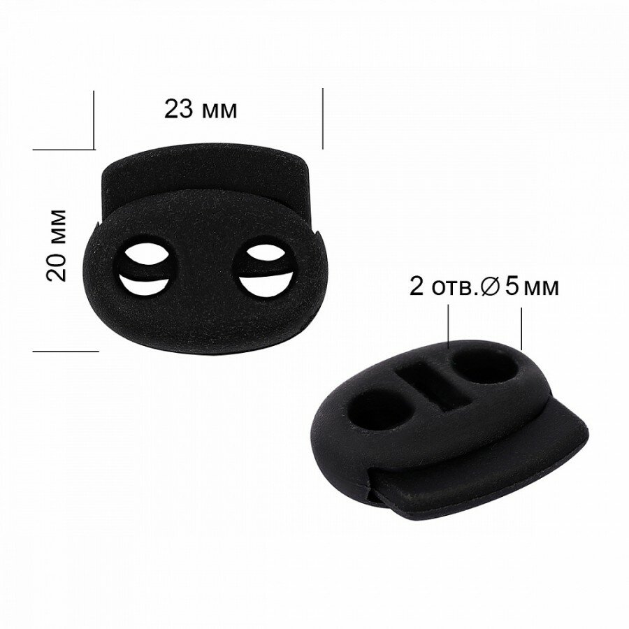 Фиксатор пластиковый для шнура TBY.0060 (23х20мм, 2 отв.5мм) цв. черный уп. 100шт