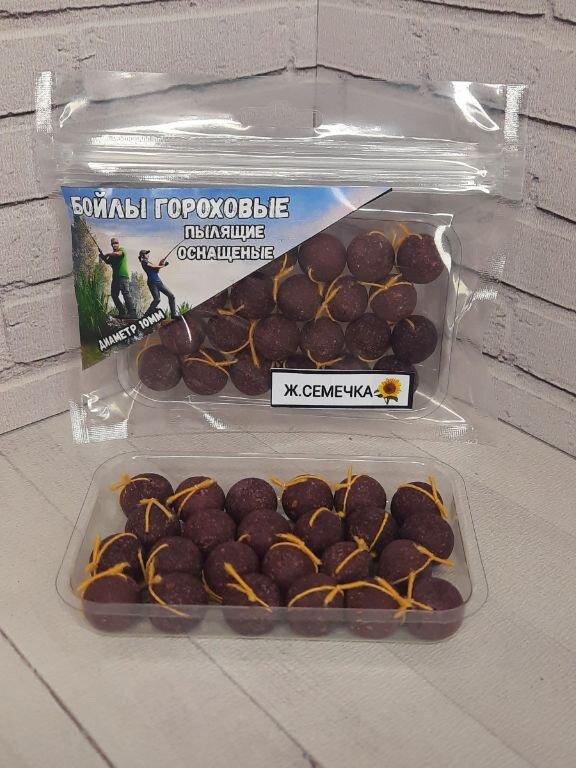 Бойлы 10мм гороховые пылящие оснащённые Резиновой нитью Аромат жареная семечка 24шт в упаковке