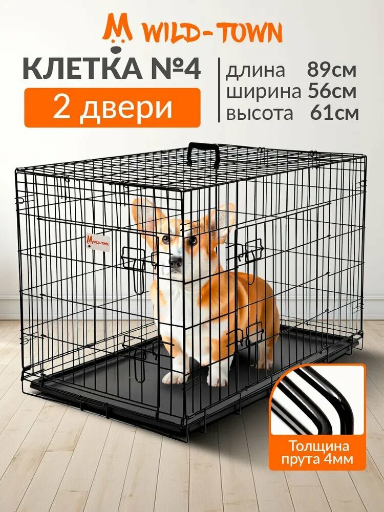 Клетка № 4, для животных, металл, ABS-пластик, 89x56x61 см, черная