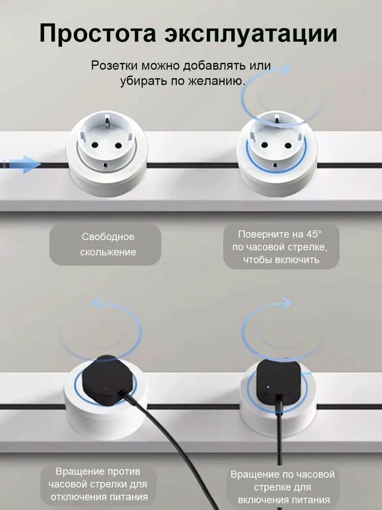 Трековые розетки, накладная металлическая шина 80см + 5 евро розетки+1 usb & Type C, серый