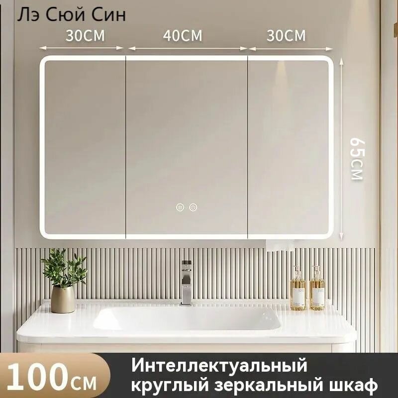 Зеркало-шкаф # 2276280970 шкафом, пенал, зеркалом, подсветкой