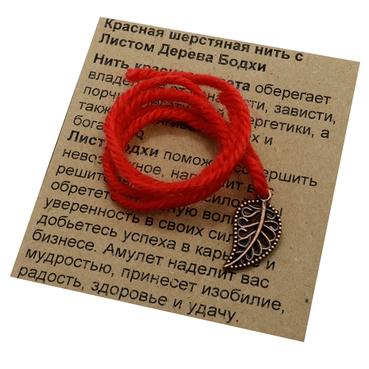 Набор браслетов