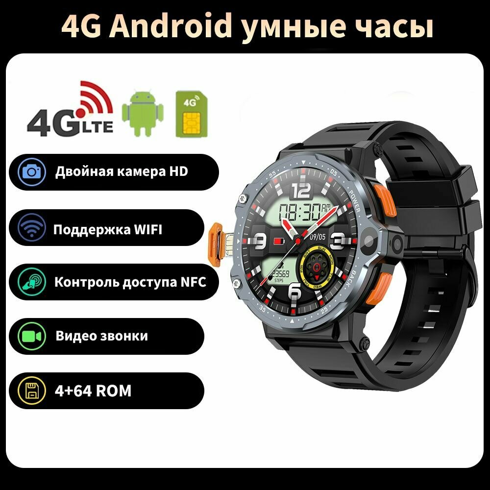 Умные часы для детей с сим картой, с Wifi NFC, Двойная камера , для мужские женские, 4G Android Smart Watch, Google Play APP Скачать
