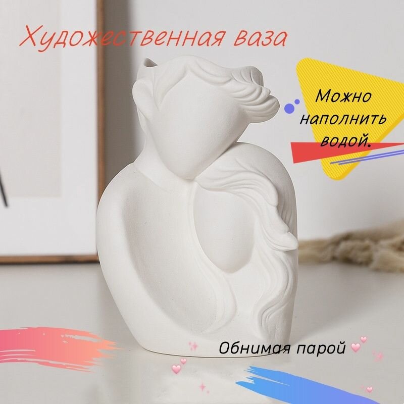 Ваза