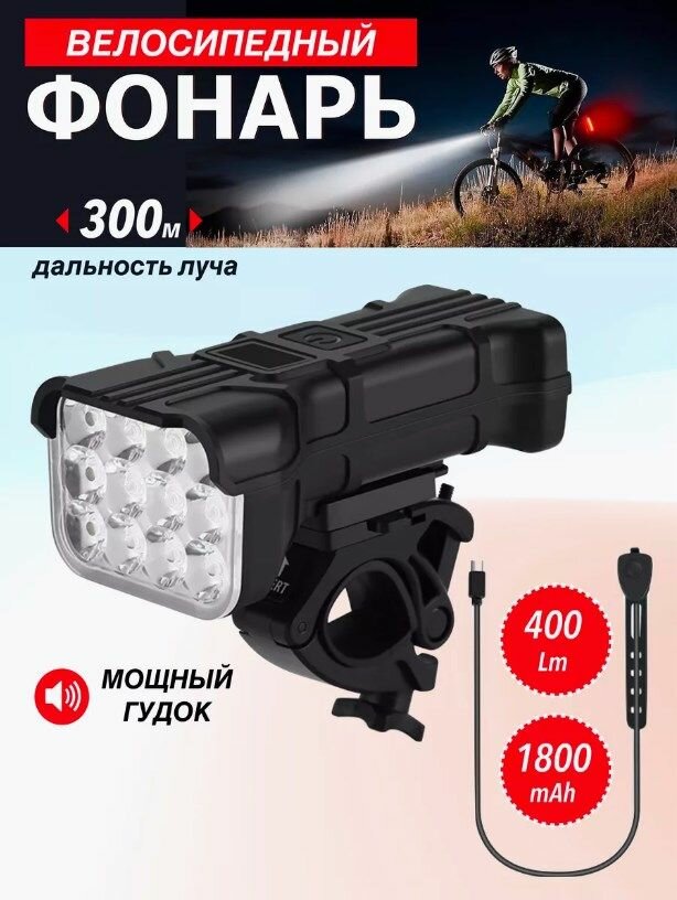 MEETS-(прожектор), USB зарядка, наружный свет