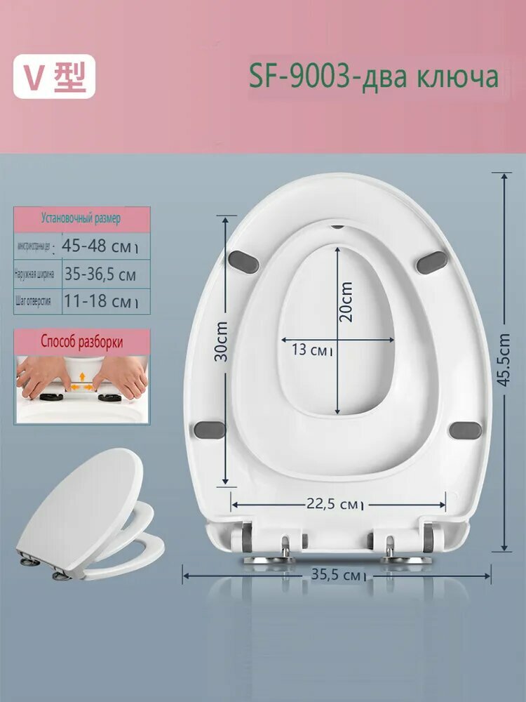 Сиденье для унитаза , детское и взрослое ( 2 в 1), семейное универсальное, с микролифтом, Съемный