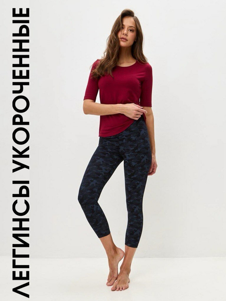 Легинсы спортивные