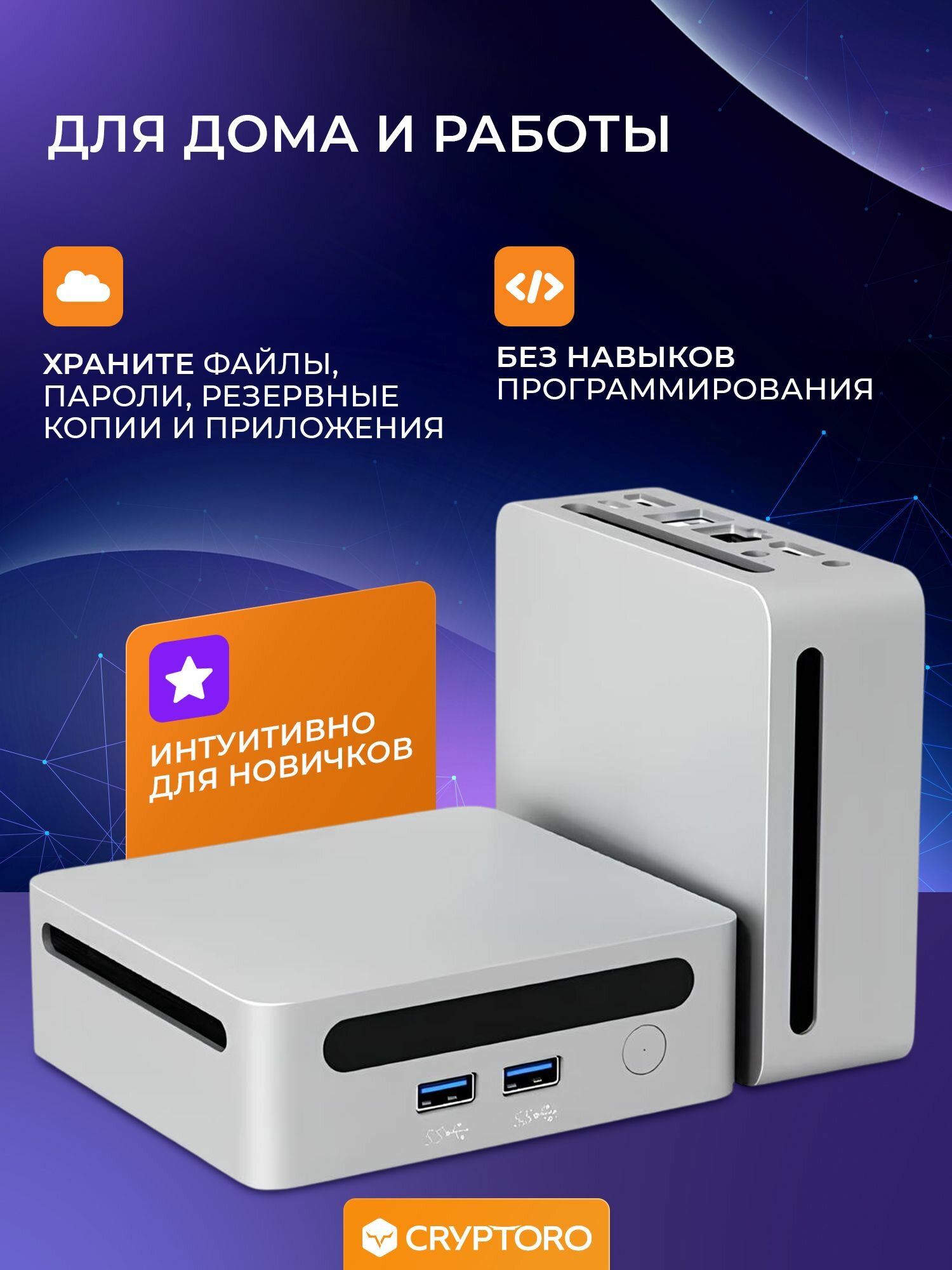 Сервер Server One 16GB/2TB — фото 1