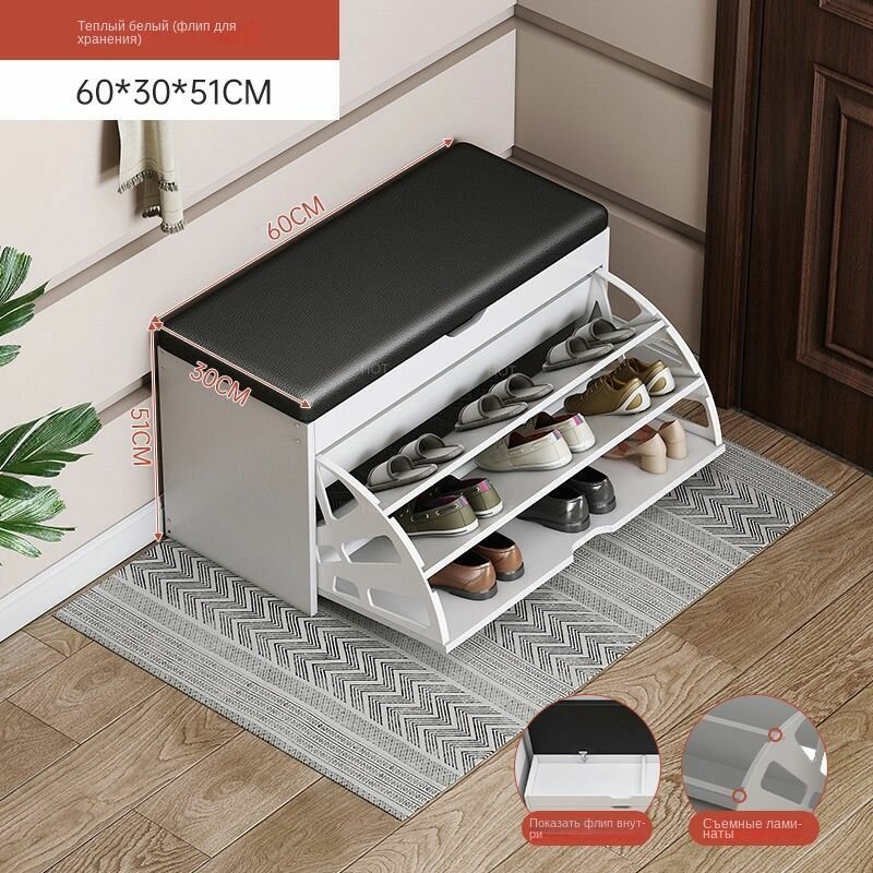 Обувница LjM Чипборд, напольная, с сиденьем, инженерное дерево, 60x30x50 см