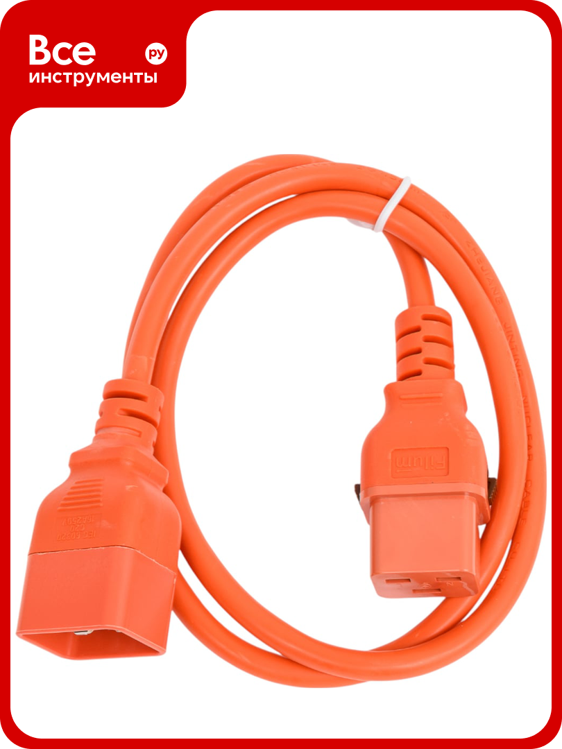 Кабель питания Filum 3x1.5 С19 - C20 с фиксацией, 220/250В, 16А, оранжевый, 1м FL-PC-C19F/C20F-C-1.0-OR