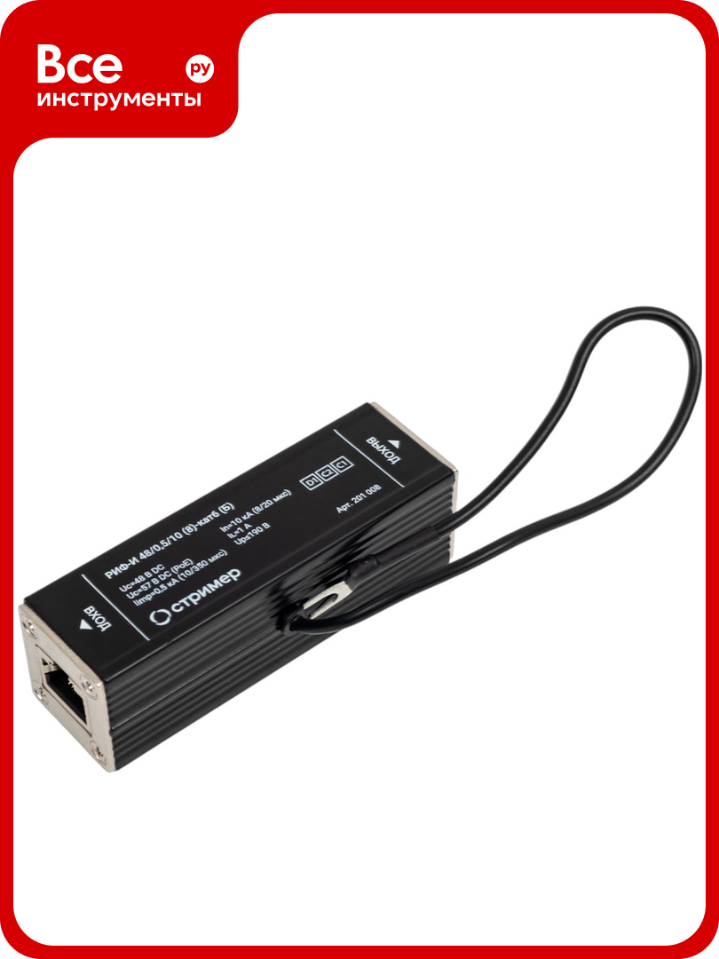 Устройство защиты от импульсных перенапряжений Стример для информационных систем РИФ-И 48/0,5/10 (8)-кат6