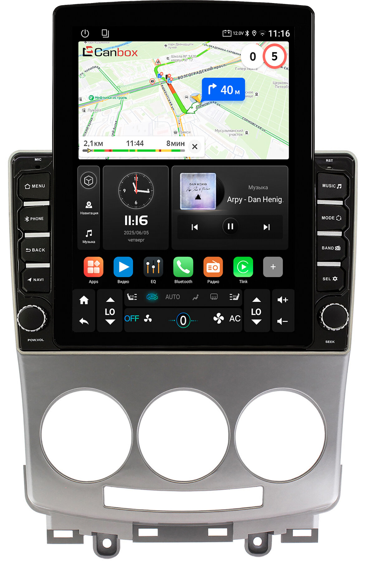 Штатная магнитола Mazda 5 (CR), Premacy 2 (CR) 2005-2010 Canbox GT095-9147 на Android 10 (QLed, 2/32, DSP, CarPlay)