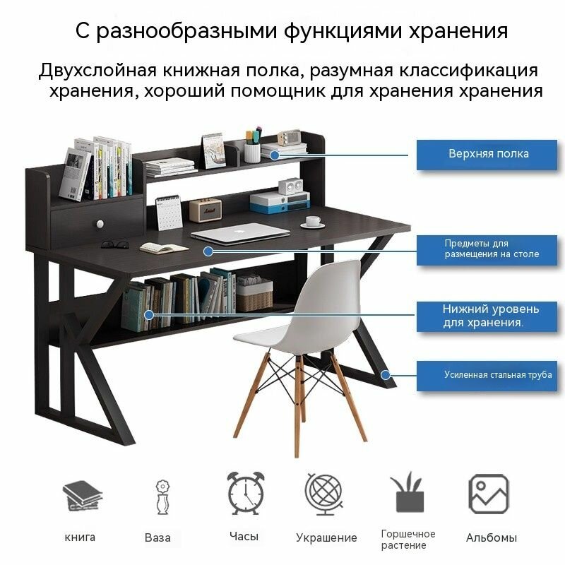 Настольный компьютерный стол простой письменный стол книжная полка встроенный письменный стол 102*100*60 cm — фото 1