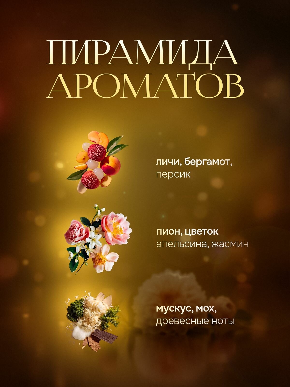 Роскошный баттер крем для тела Fantasy от VIAYZEN с натуральными маслами, увлажняющий, парфюмированный, питательный 150 мл — фото 1
