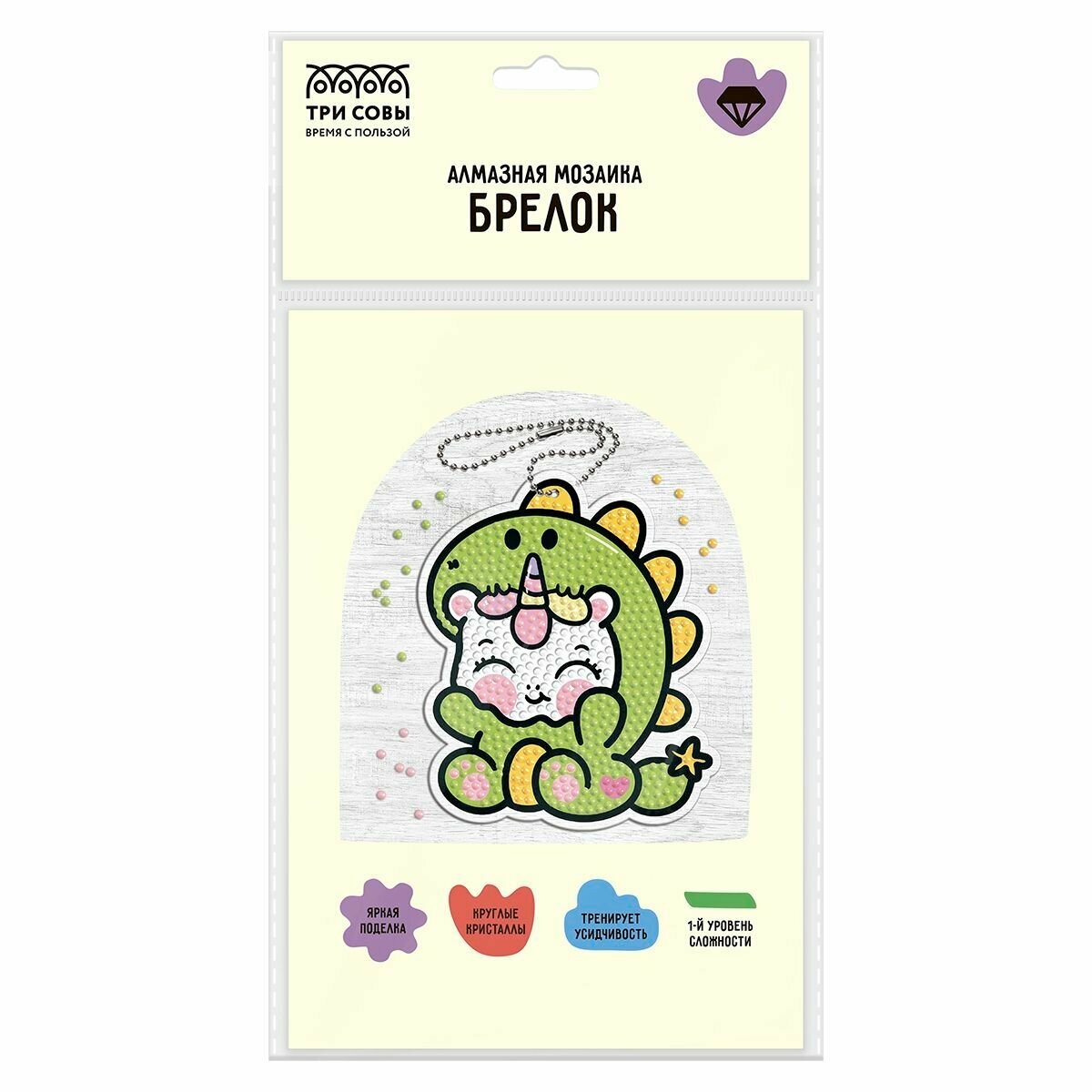 Алмазная мозаика Три Совы, брелок "Дино", пакет с европодвесом (АМБ_65738)