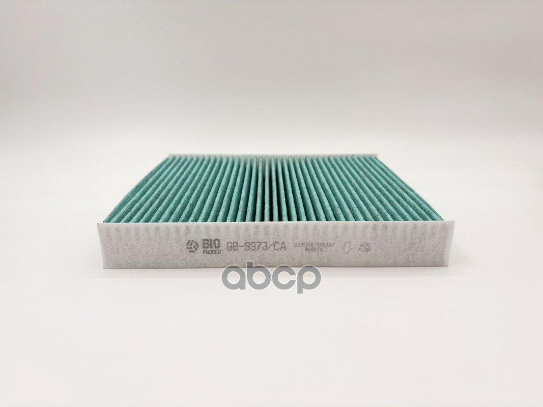 Фильтр салона (антибактериал.) AUDI A1 (8X) JETTA VA3 Seat Ibiza (6J) SKODA Fabia Mk2, Fabia Mk3, Rapid, Roomster VOLKSWA.