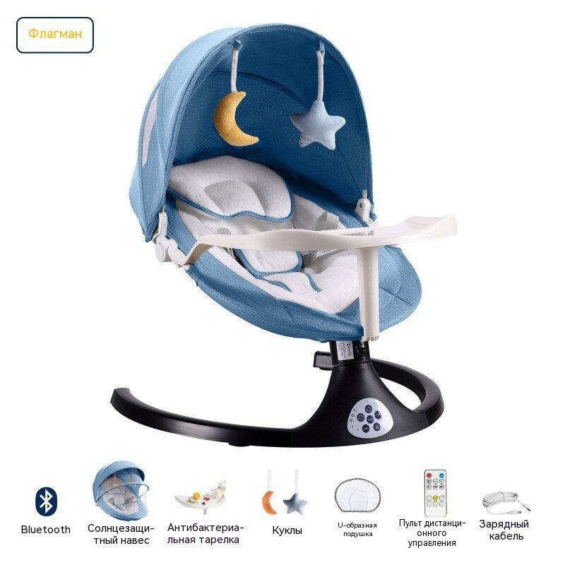 Кресло-качалка детское 5-в-1 (съемное, регулируемое, стул для кормления)