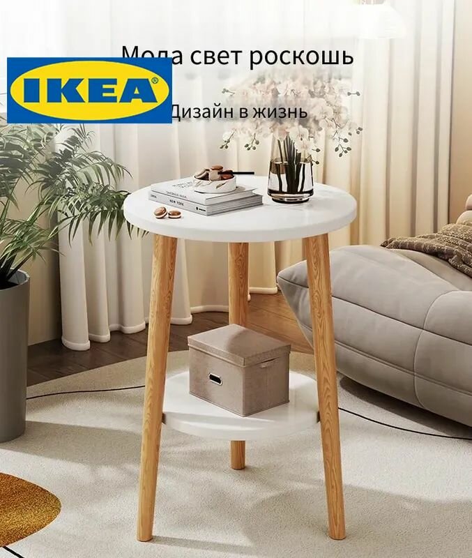 IKEA Журнальный стол, 40х40х45 см