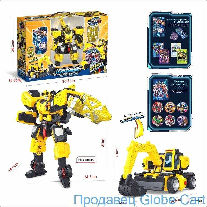 Метал Кард Бот.