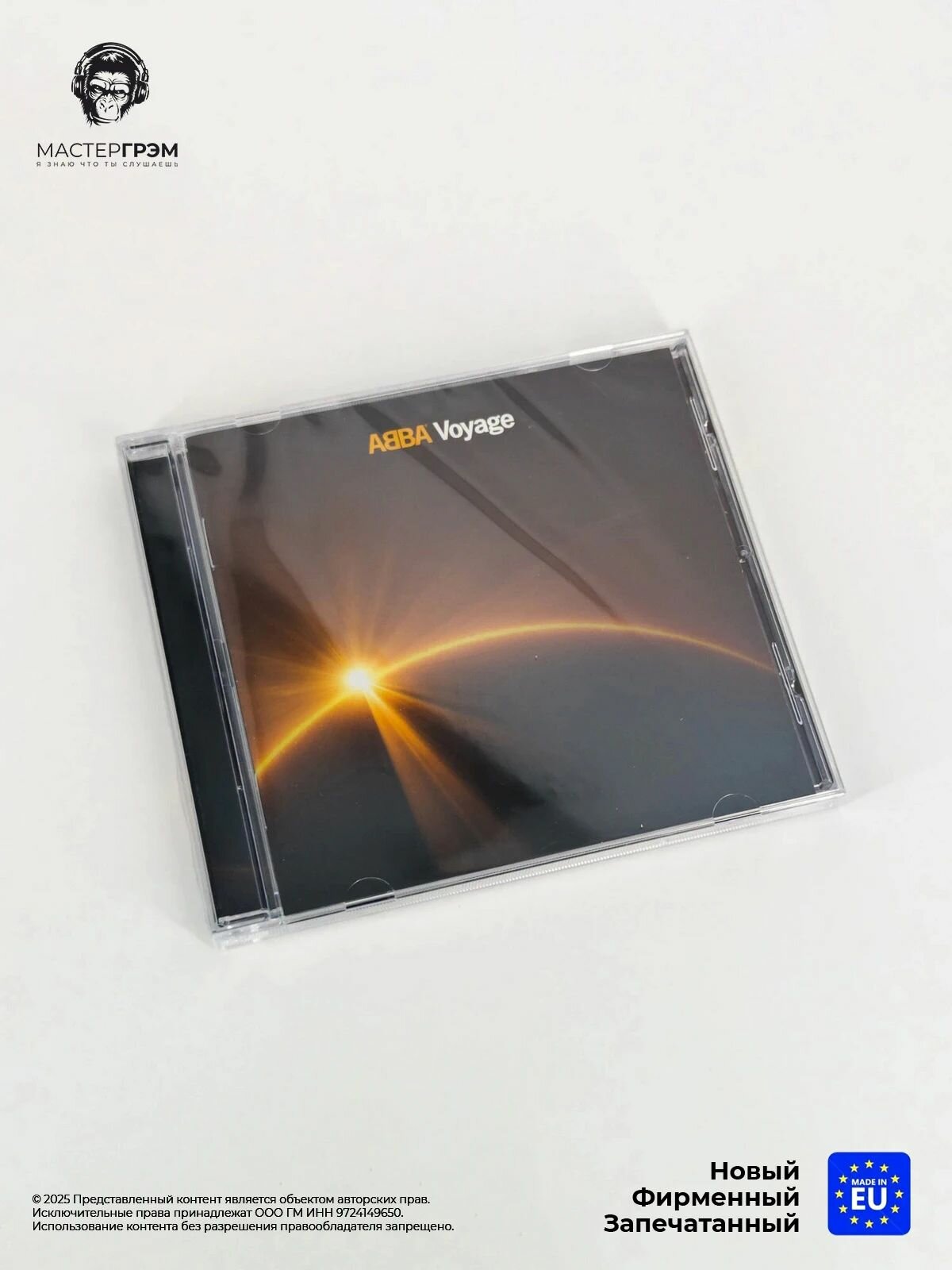 CD диск ABBA - Voyage (CD) 2021, Jewel Case