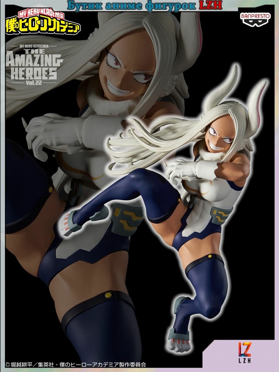Аниме фигурка BANDAI Banpresto The Amazing Heroes Vol.22 Мирко (Mirko) из "Моя геройская академия" 12cm(LZH)