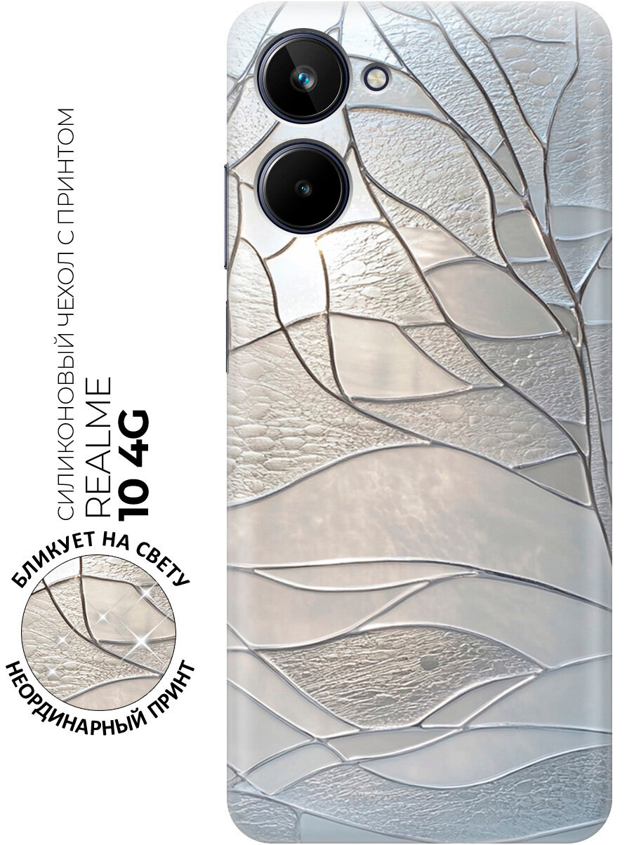 Силиконовый чехол на Realme 10 4G с принтом "Зимние деревья"