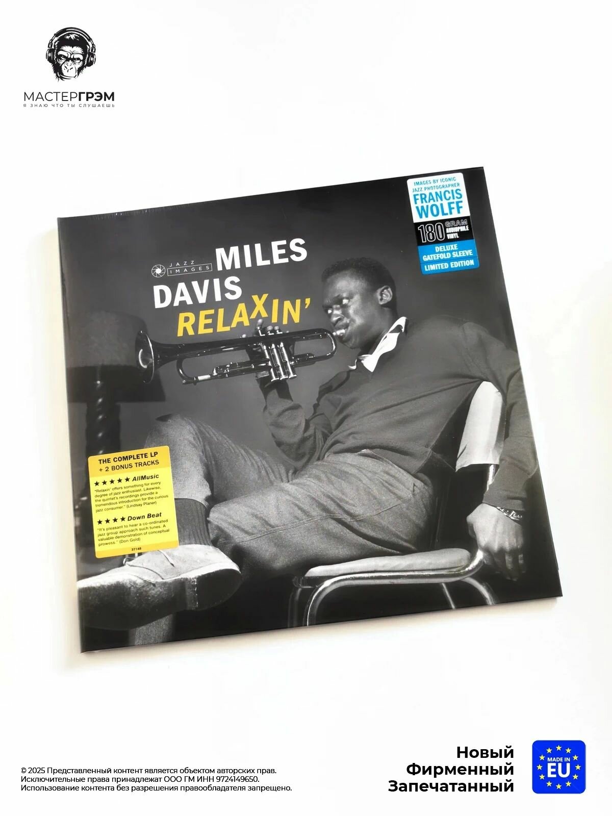 Виниловая пластинка Miles Davis - Relaxin' (LP) 2019