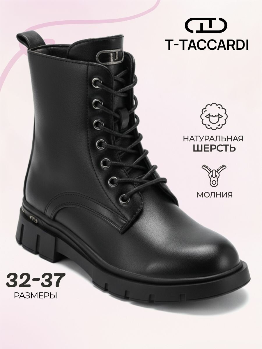 Ботинки берцы