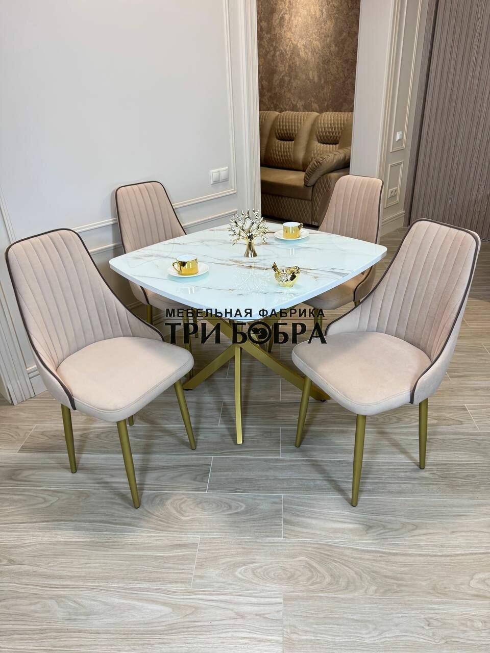 Обеденная группа ТРИ бобра, Кухонный стол раздвижной и стулья, Танго 100х100(130)х77