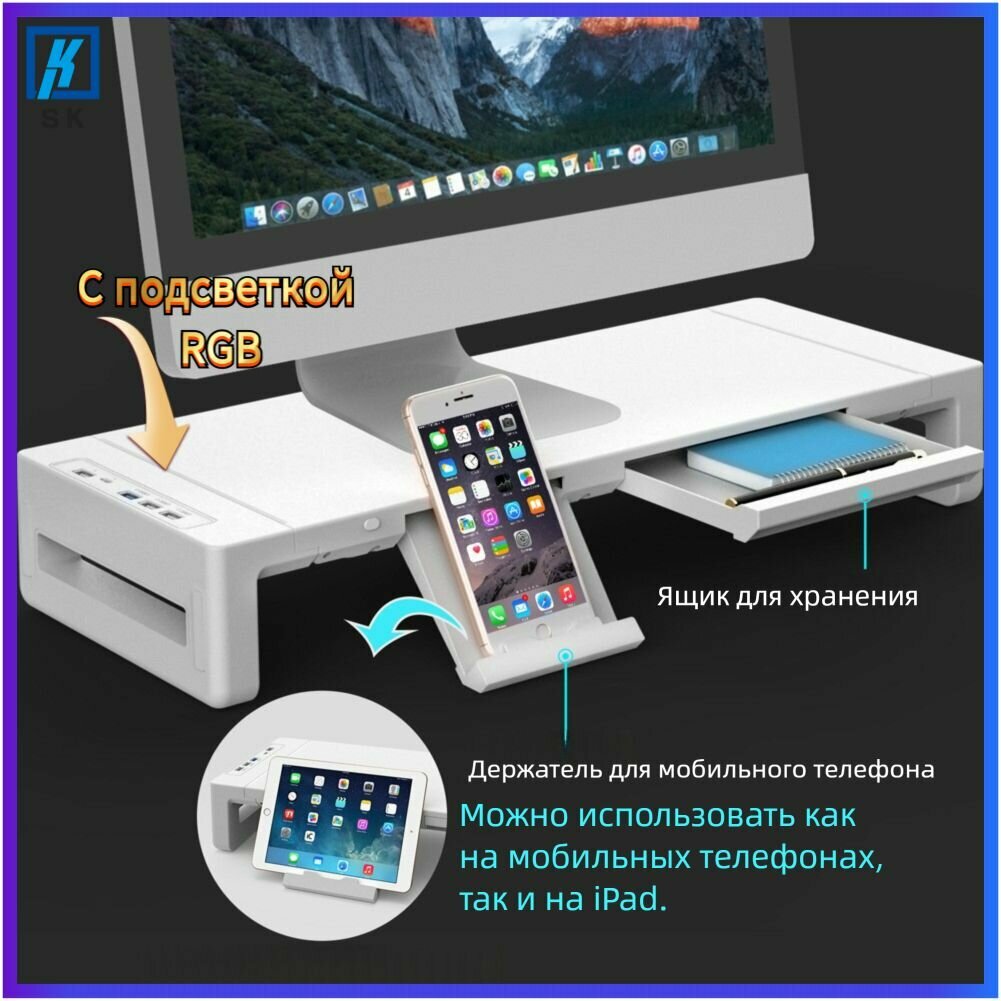 Подставка для монитора и ноутбука с разъемами USB, игровой коврик с RGB подсветкой