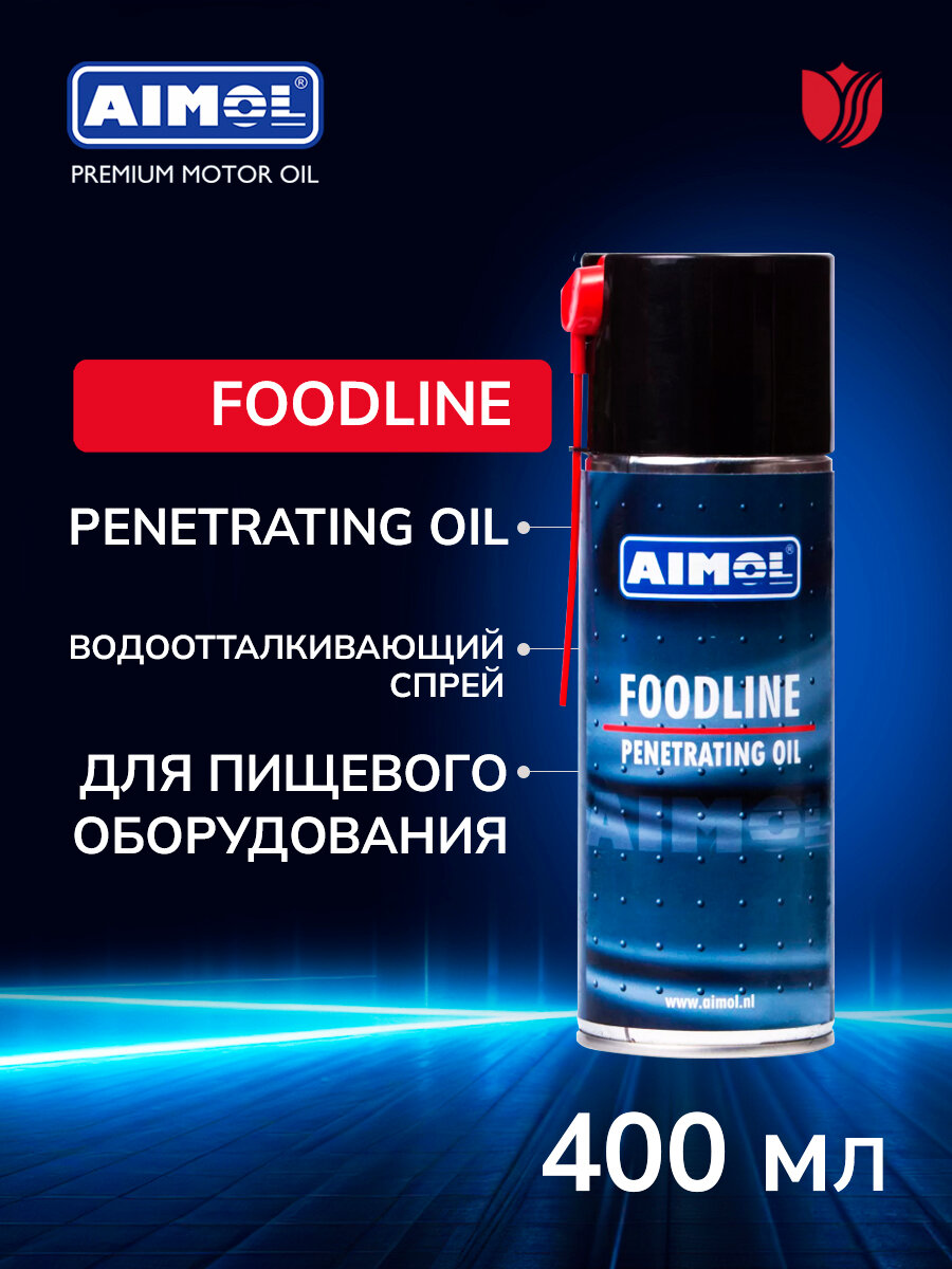 Проникающий спрей - смазка для пищевого оборудования и бытовой техники FOODLINE PENETRATING OIL SPRAY 400мл