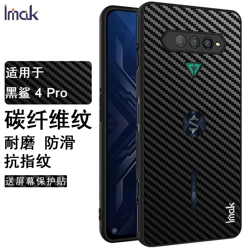 IMAK Black Shark 4, защитный чехол для мобильного телефона с защитой от отпечатков пальцев, игровой телефон Black Shark