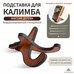 Калимба