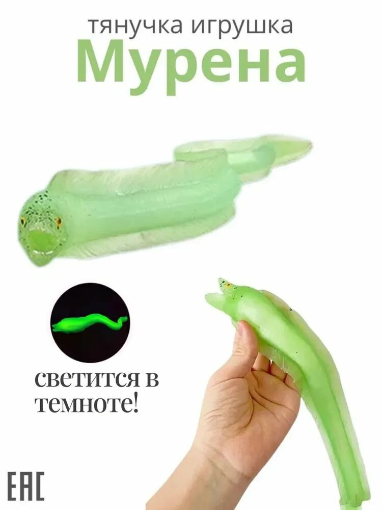 Игрушка-антистресс