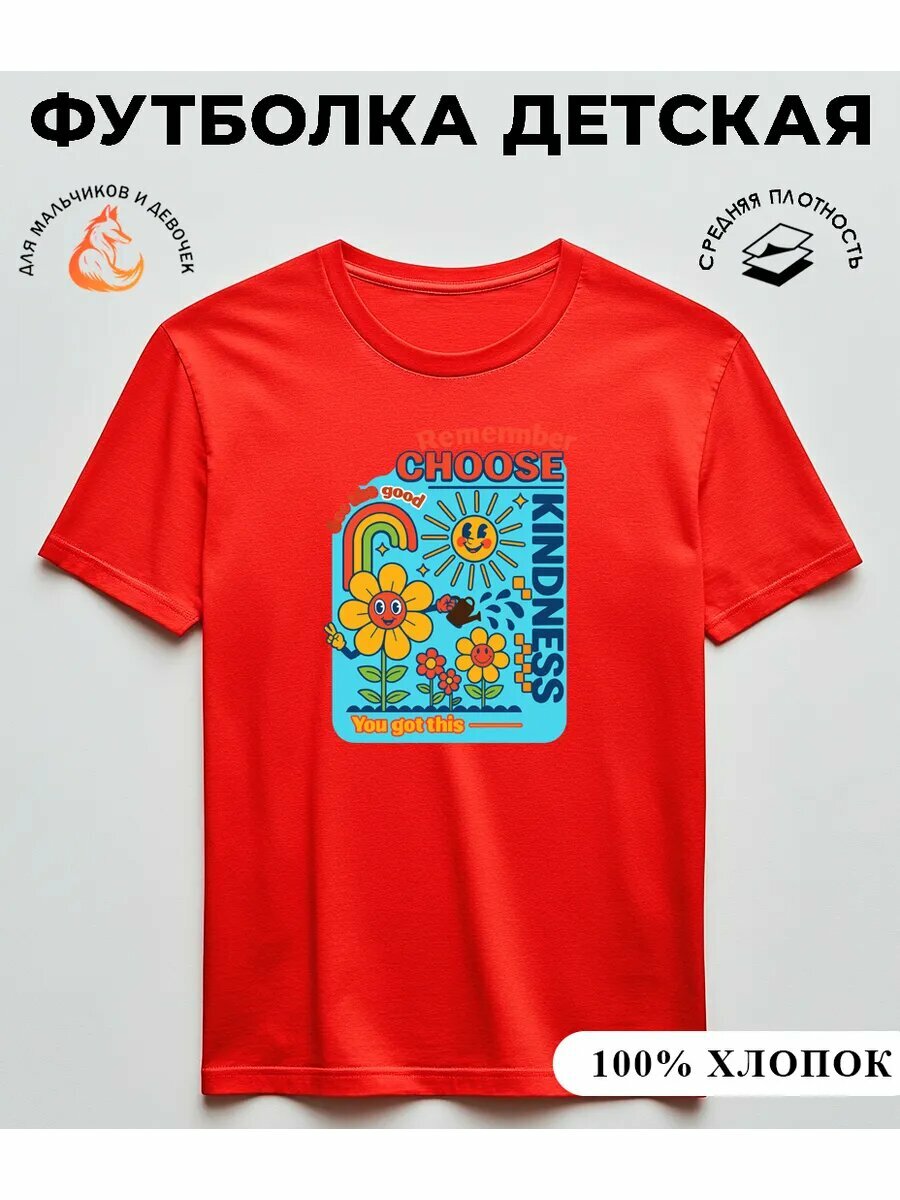 Футболка LISA PRINT базовая