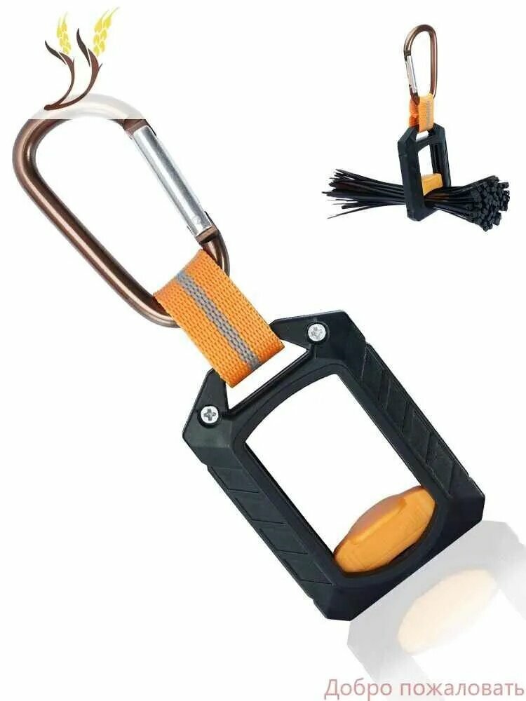 Стяжка 50мм x, 2 шт, ABS пластик