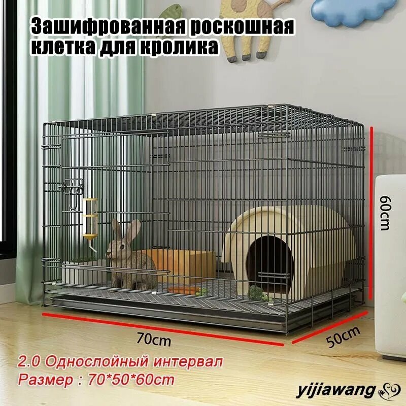 Крытая разборная клетка для кроликов
