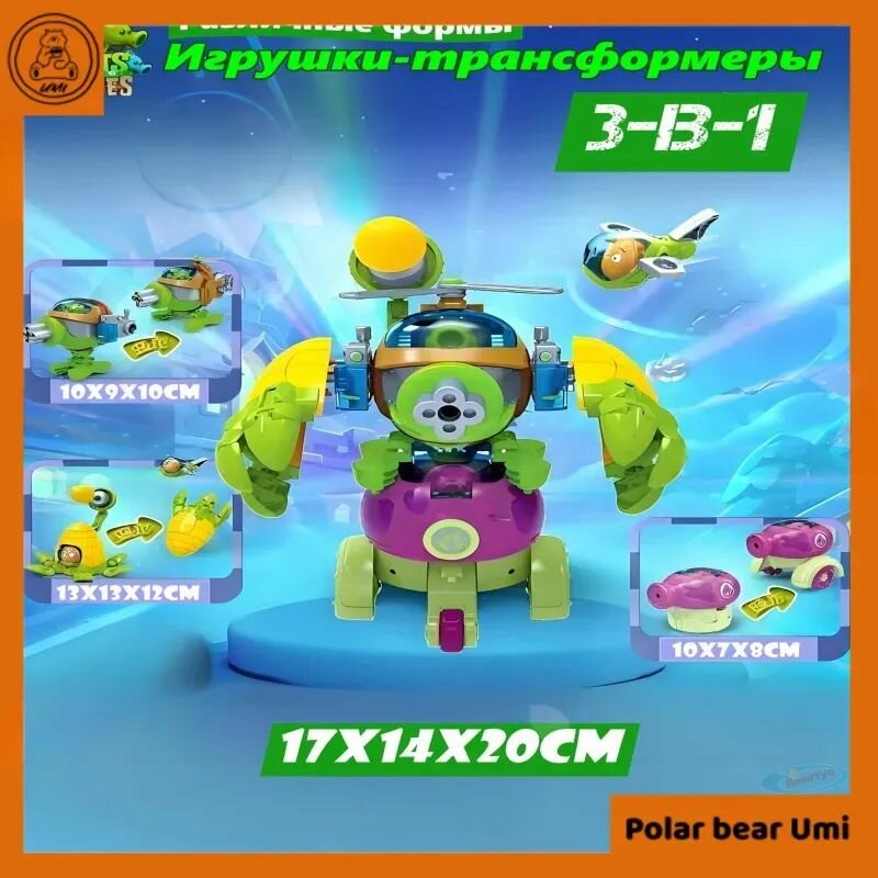 Игрушки Растения против Зомби / Игрушки 3 в 1