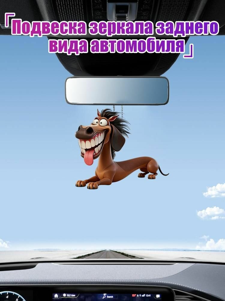 Держатель для сумок
