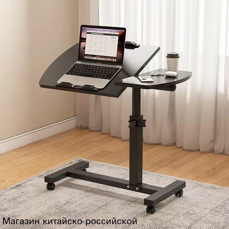 Можно складывать, поднимать и опускать приставной столик, с универсальными колесиками, можно использовать как стол для ноутбука,60 см х 40 см х 95 см