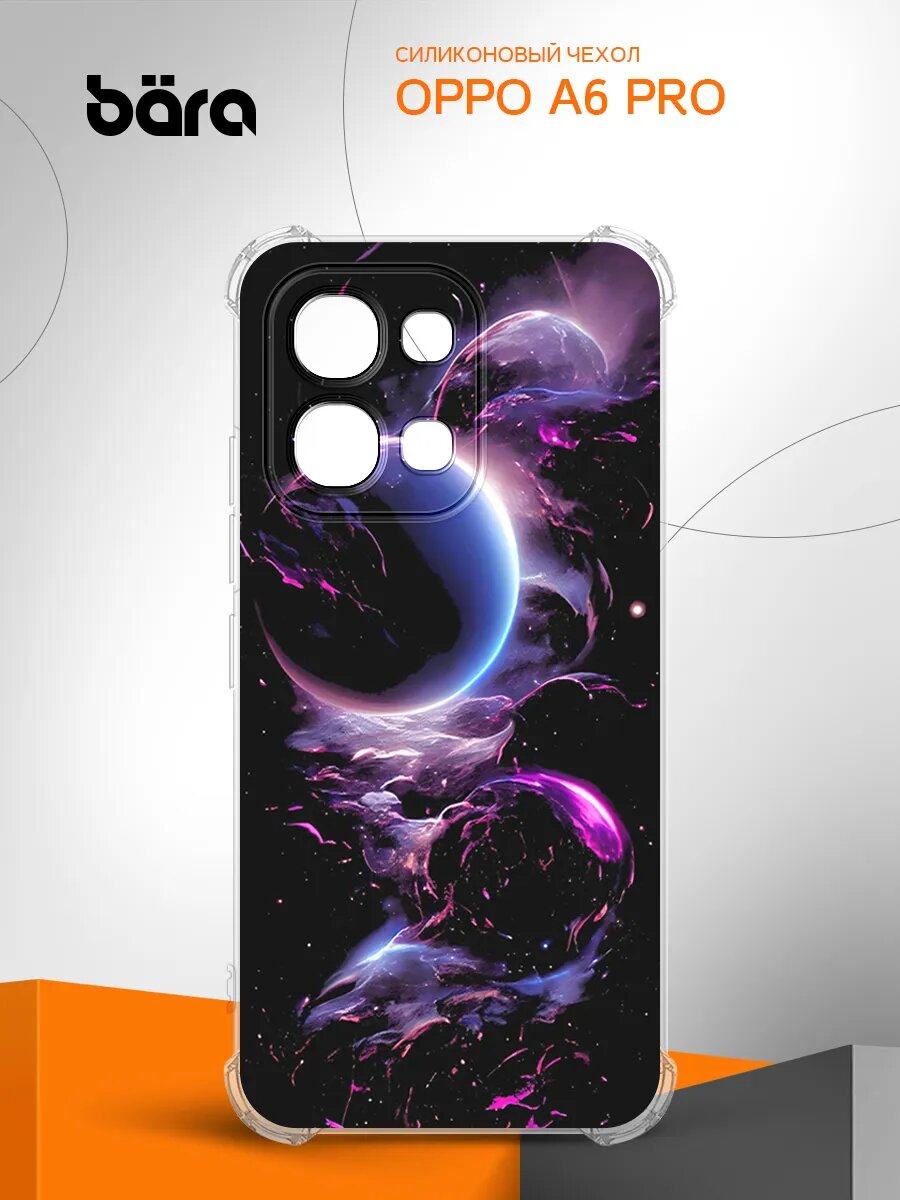 Чехол на OPPO A6 Pro/ Оппо А6 Про накладка, защита камеры и углов