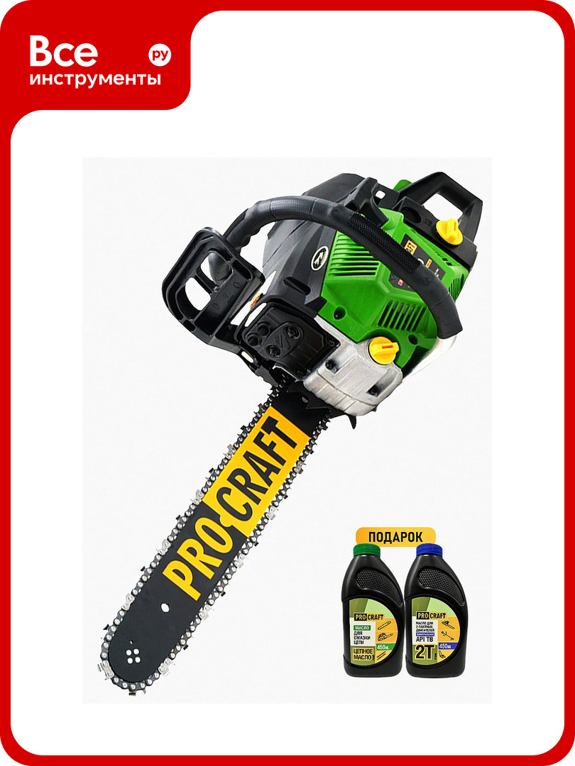 Бензопила ручная PROCRAFT комплектация две шины и две цепи GS50 2/2