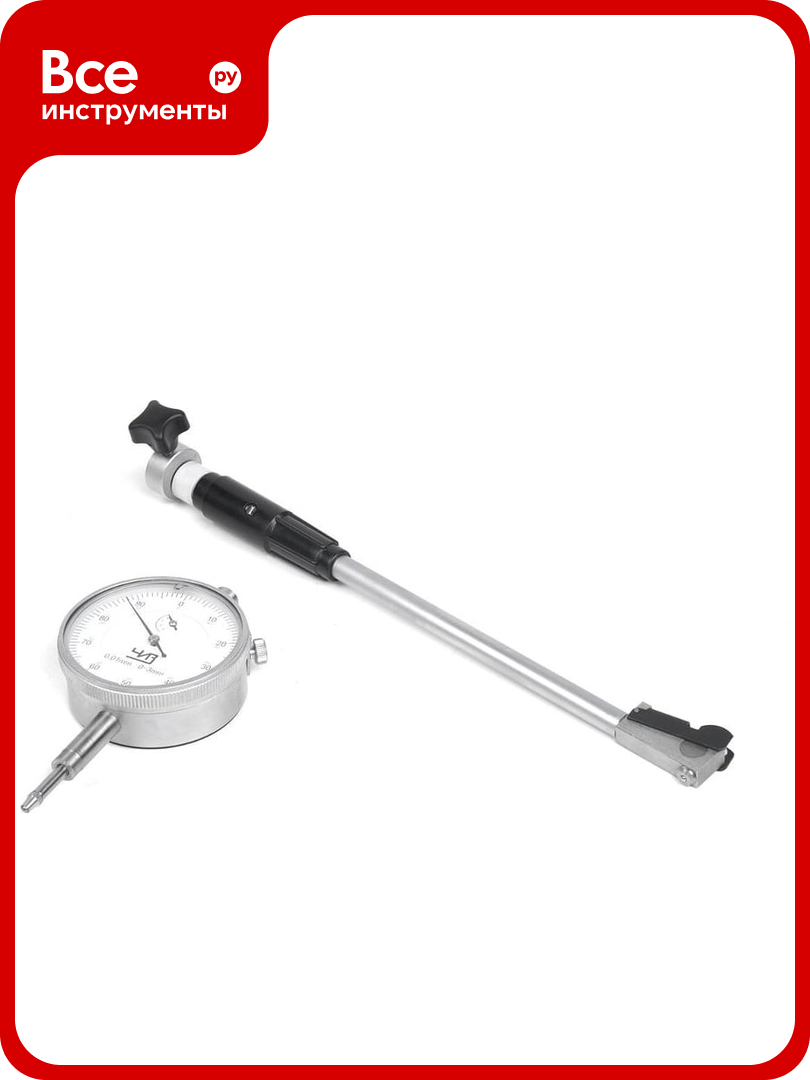 Нутромер индикаторный ЧИЗ НИ 50-160 0.01 0211927