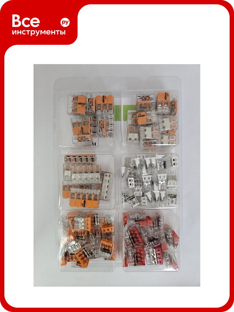 КлеммаНабор №2 WAGO (221-412, 221-413, 221-415, 2273-202, 2273-203, 2273-204) 106 шт. 42549 WAGO. Набор №2, с одной