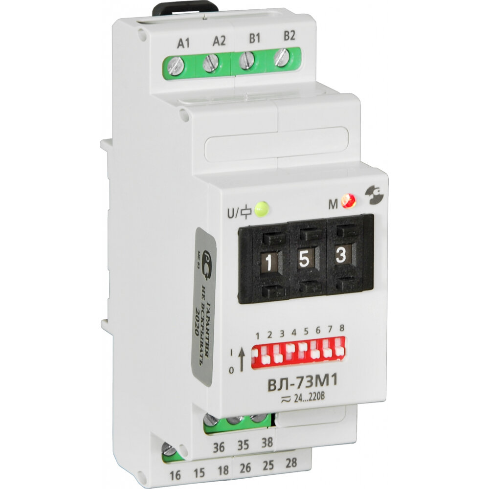 Реле времени Реле и Автоматика, ВЛ-73M1 0,1с-99ч, 24-220В, 50Гц, пост A8222-79680275