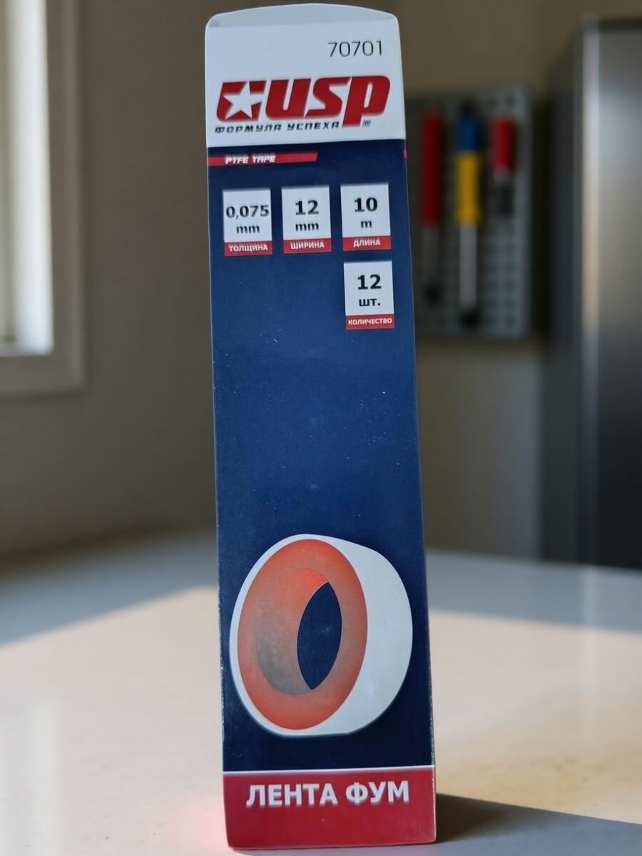Лента ФУМ 0,075-12мм-10м красный ( 12 шт.)