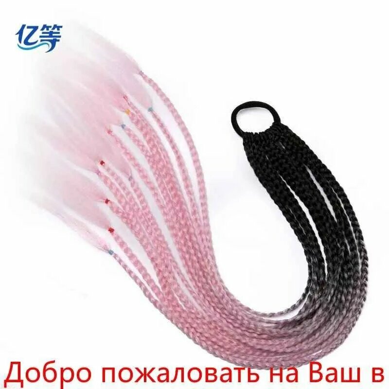 Резинка для волос с косичками, 12 кос